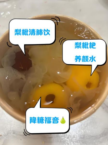 枇杷核煮水喝的功效_枇杷核煮水可以天天喝吗-第1张图片-山城妙识 枇杷核煮水喝的功效_枇杷核煮水可以天天喝吗-第1张图片-山城妙识