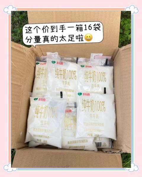 纯牛奶哪个牌子好_纯牛奶排行榜10强-第1张图片-山城妙识 纯牛奶哪个牌子好_纯牛奶排行榜10强-第1张图片-山城妙识