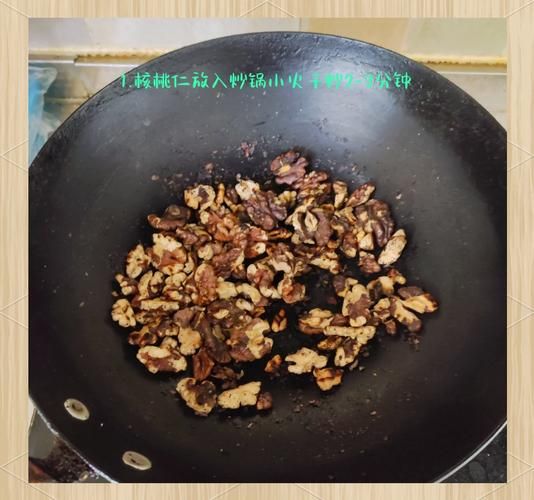 糖炒核桃仁怎么做_核桃仁怎么炒才脆-第1张图片-山城妙识 糖炒核桃仁怎么做_核桃仁怎么炒才脆-第1张图片-山城妙识