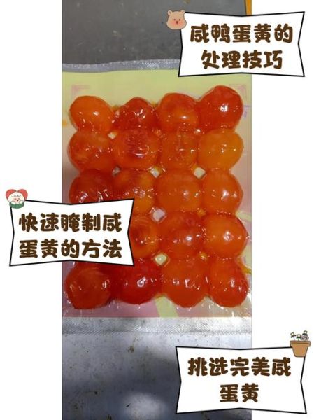 盐腌鸭蛋的制作方法_家常盐鸭蛋怎么做-第3张图片-山城妙识