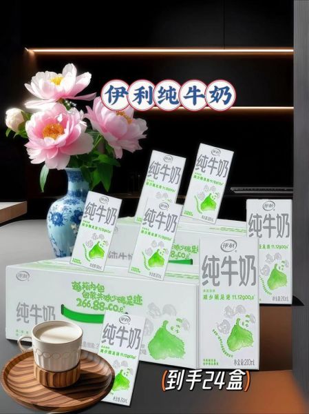 纯牛奶哪个牌子好_纯牛奶排行榜10强-第2张图片-山城妙识 纯牛奶哪个牌子好_纯牛奶排行榜10强-第2张图片-山城妙识