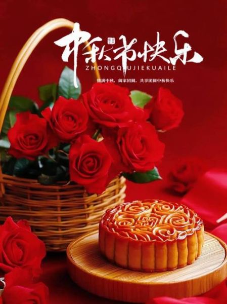 中秋节祝福语图片怎么选_中秋祝福图片带字有哪些-第3张图片-山城妙识 中秋节祝福语图片怎么选_中秋祝福图片带字有哪些-第3张图片-山城妙识