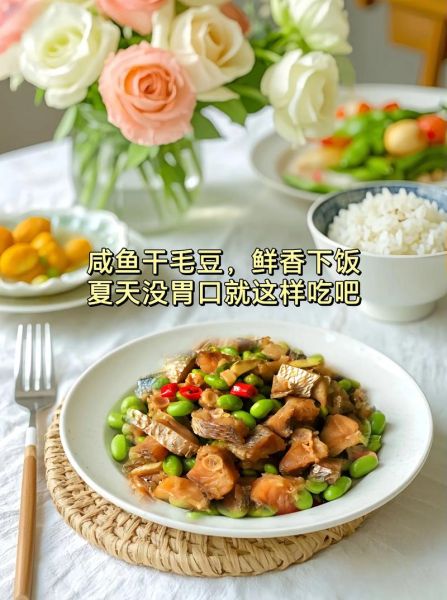 青鱼干怎么做好吃又简单_青鱼干的家常做法-第1张图片-山城妙识 青鱼干怎么做好吃又简单_青鱼干的家常做法-第1张图片-山城妙识