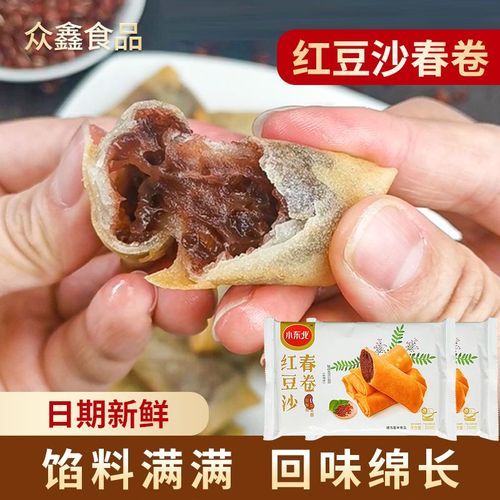 豆沙春卷怎么做_豆沙春卷热量高吗-第3张图片-山城妙识
