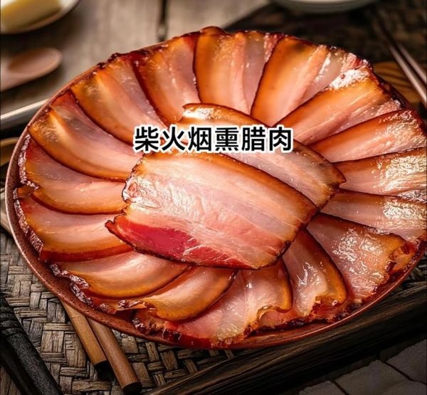 熏肉怎么吃好吃又简单_熏肉家常做法大全-第3张图片-山城妙识