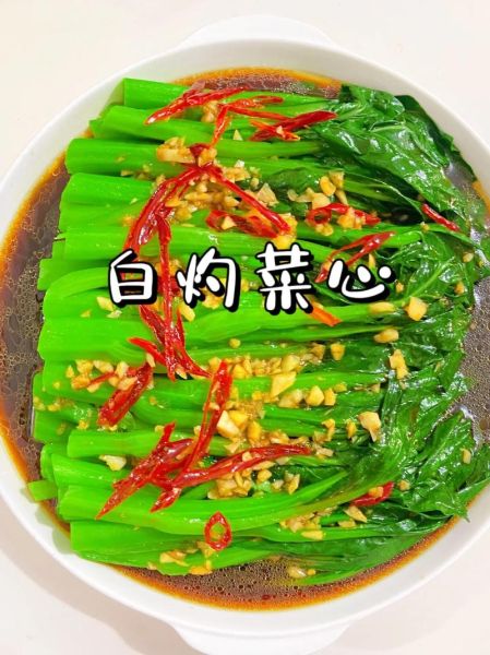 广东菜心怎么炒好吃_广东菜心图片长什么样-第2张图片-山城妙识