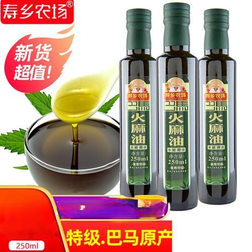 火麻油什么牌子最正宗_如何辨别正宗火麻油-第2张图片-山城妙识