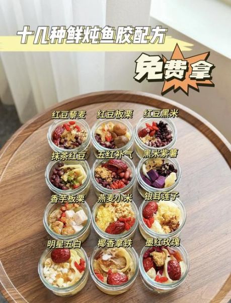 鱼胶怎么泡发_鱼胶炖汤的做法大全-第2张图片-山城妙识 鱼胶怎么泡发_鱼胶炖汤的做法大全-第2张图片-山城妙识