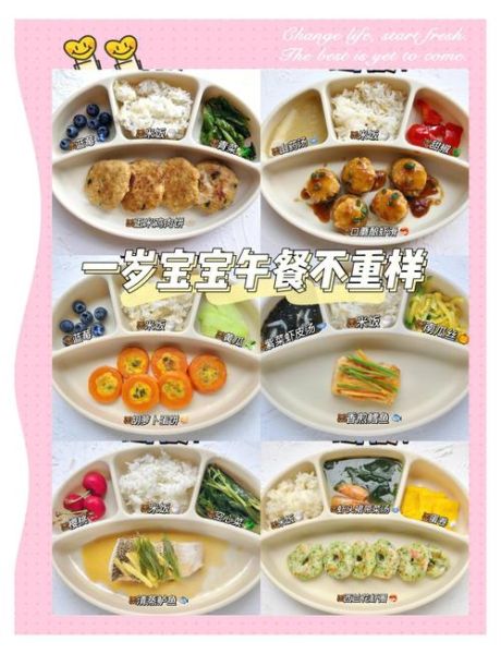 1岁宝宝晚饭吃什么好_1岁宝宝晚饭食谱大全-第3张图片-山城妙识