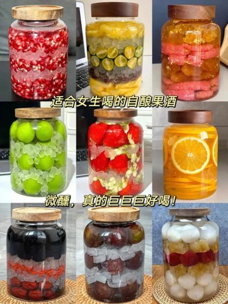 发酵果酒的制作方法_家庭自酿果酒需要准备什么-第3张图片-山城妙识