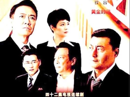 脊梁电视剧42集免费观看_哪里能看完整版-第2张图片-山城妙识