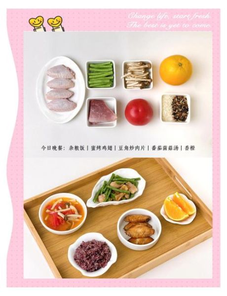 宝宝晚饭吃什么好_宝宝晚饭怎么做-第1张图片-山城妙识 宝宝晚饭吃什么好_宝宝晚饭怎么做-第1张图片-山城妙识