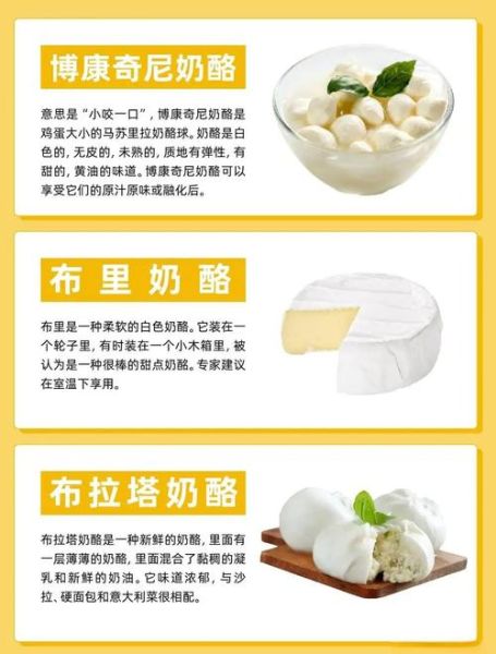 奶油奶酪和奶油芝士的区别_哪个更适合烘焙-第2张图片-山城妙识