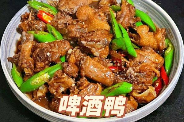 清炖啤酒鸭怎么做_啤酒鸭去腥技巧-第3张图片-山城妙识