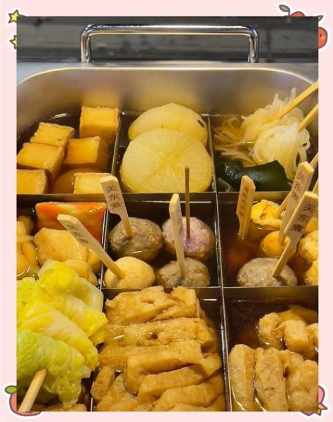 关东煮的做法及配方商用_关东煮汤底怎么做最正宗-第2张图片-山城妙识