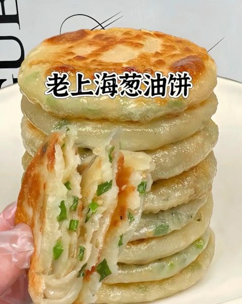 葱油饼怎么做_葱油饼的面怎么和-第3张图片-山城妙识