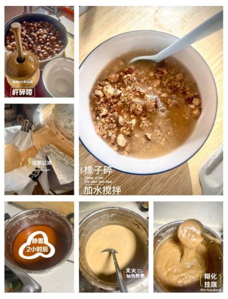 橡子豆腐怎么做_橡子粉与水的黄金比例-第1张图片-山城妙识