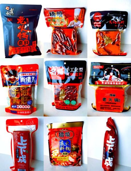 重庆火锅底料哪个好_怎么选最正宗-第1张图片-山城妙识