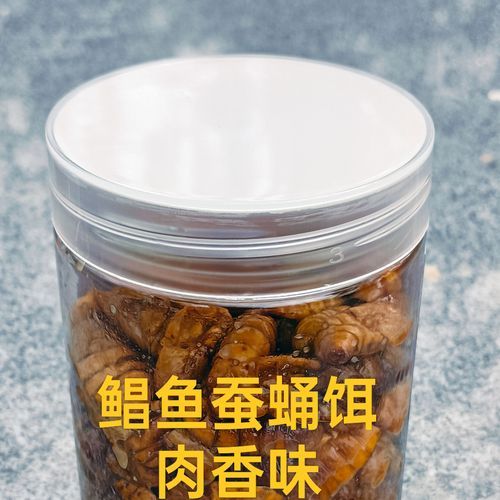 鲳鱼用什么鱼饵好钓_钓鲳鱼饵料配方-第2张图片-山城妙识