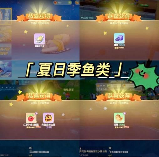 大闸蟹摩尔庄园怎么钓_大闸蟹摩尔庄园在哪钓-第3张图片-山城妙识