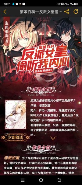 刺猬猫小说怎么签约_刺猬猫小说签约条件-第1张图片-山城妙识