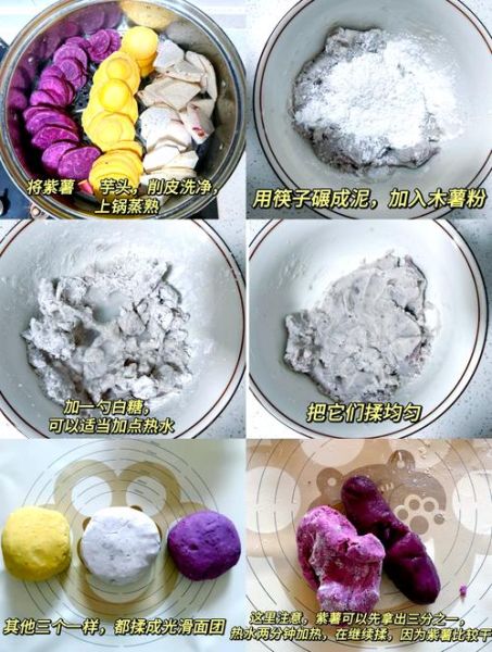 用糯米粉可以做芋圆吗_芋圆做法-第1张图片-山城妙识