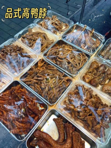 卤菜有哪些品种_卤菜种类大全-第2张图片-山城妙识