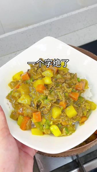 宝宝咖喱饭怎么做_宝宝咖喱饭做法步骤-第1张图片-山城妙识
