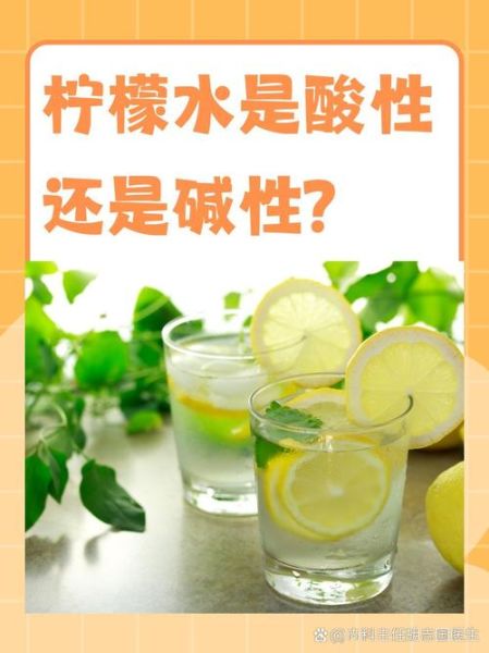 常喝柠檬水能减肥吗_柠檬水减肥的正确喝法-第3张图片-山城妙识