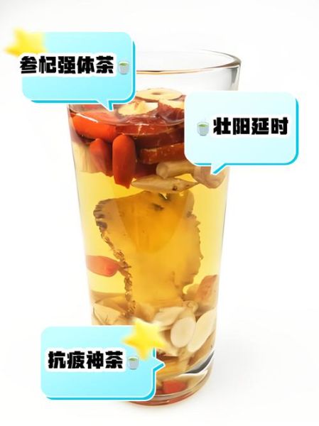 参茶怎么做_参茶的功效与作用-第2张图片-山城妙识