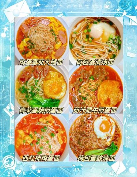 高端面条怎么做_10种奢华面条做法-第1张图片-山城妙识