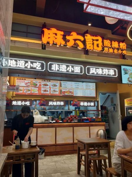 酸辣粉店面装修多少钱_酸辣粉店装修风格有哪些-第3张图片-山城妙识 酸辣粉店面装修多少钱_酸辣粉店装修风格有哪些-第3张图片-山城妙识