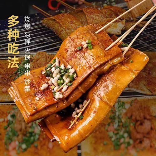 秘制卤五香干怎么做_五香干卤多久才入味-第2张图片-山城妙识