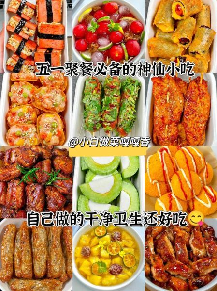 风味小吃有哪些_如何在家复刻地道味道-第3张图片-山城妙识