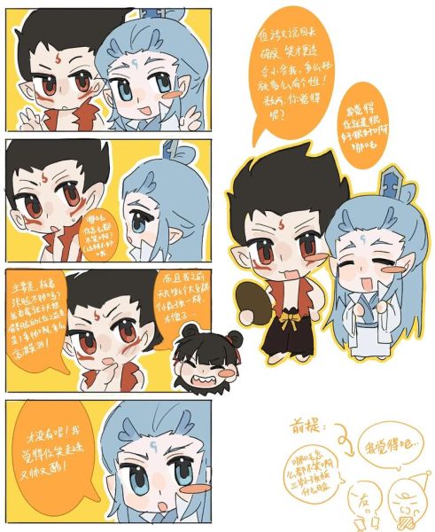 藕饼怀孕生蛋是真的吗_藕饼生蛋的设定来源-第1张图片-山城妙识