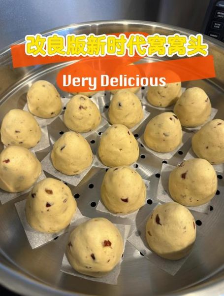 窝窝头怎么做才松软_蒸窝窝头不塌陷的窍门-第3张图片-山城妙识