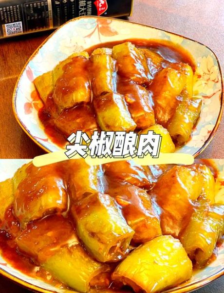 尖椒酿肉的家常做法_尖椒酿肉怎么做好吃-第3张图片-山城妙识