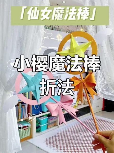 2021最火的手工教程_新手也能做的爆款手工有哪些-第3张图片-山城妙识