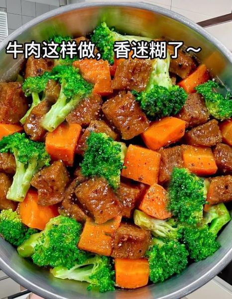 牛肉炒什么菜好吃_牛肉搭配哪些蔬菜炒更嫩-第2张图片-山城妙识