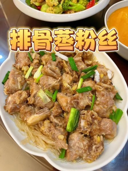 粉蒸排骨怎么做_粉蒸排骨用什么米粉-第2张图片-山城妙识