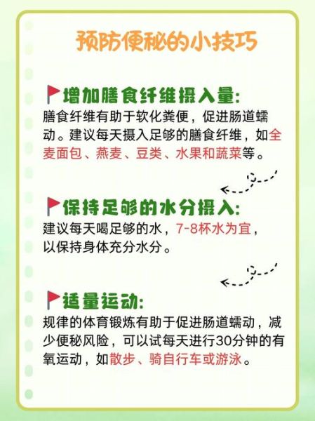 喝黄芪水会有什么副作用_黄芪水禁忌人群-第3张图片-山城妙识 喝黄芪水会有什么副作用_黄芪水禁忌人群-第3张图片-山城妙识