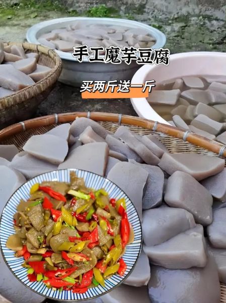 家常炒魔芋豆腐怎么做_魔芋豆腐炒多久才入味-第1张图片-山城妙识 家常炒魔芋豆腐怎么做_魔芋豆腐炒多久才入味-第1张图片-山城妙识