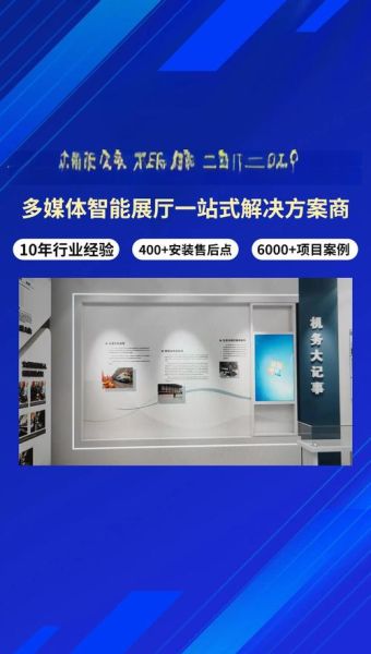 滑轨屏多少钱_滑轨屏怎么安装-第1张图片-山城妙识 滑轨屏多少钱_滑轨屏怎么安装-第1张图片-山城妙识