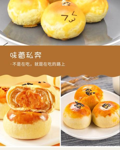 南京特产小吃有哪些_南京零食哪里买正宗-第3张图片-山城妙识