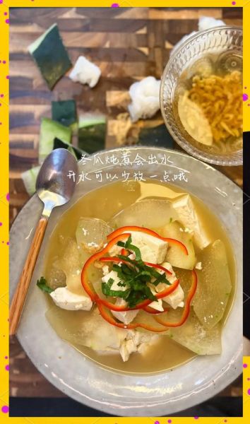 正宗海米冬瓜汤怎么做_海米冬瓜汤做法窍门-第2张图片-山城妙识