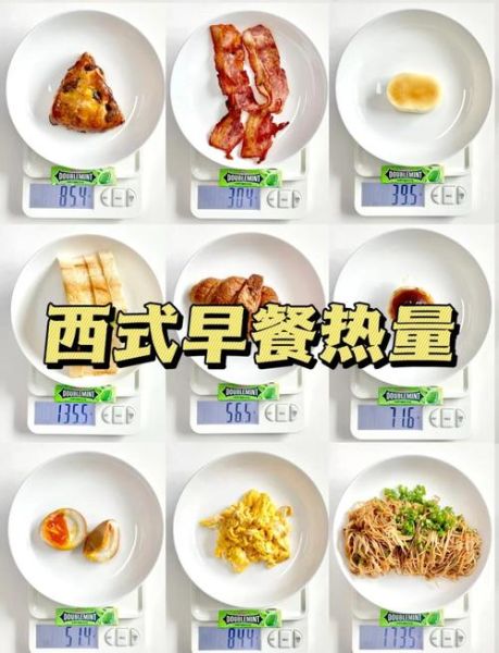 西式早餐菜单有哪些_西式早餐热量高吗-第2张图片-山城妙识 西式早餐菜单有哪些_西式早餐热量高吗-第2张图片-山城妙识