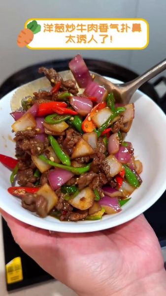 洋葱爆牛肉怎么做_洋葱炒牛肉用哪个部位最好-第3张图片-山城妙识 洋葱爆牛肉怎么做_洋葱炒牛肉用哪个部位最好-第3张图片-山城妙识