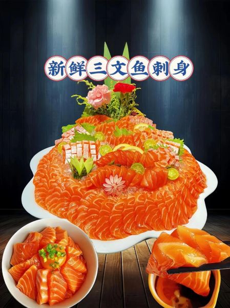 三文鱼生鱼片怎么吃_三文鱼刺身蘸料怎么调-第1张图片-山城妙识