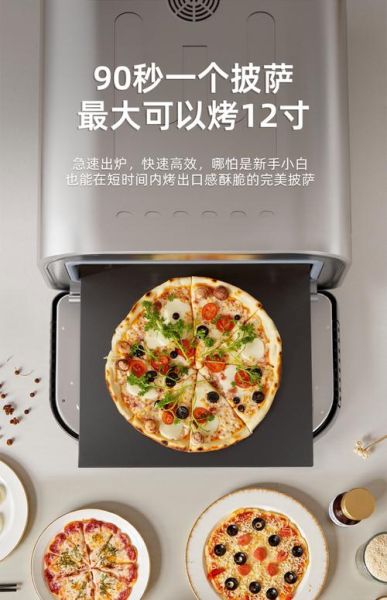 微波炉烤披萨要多长时间_微波炉烤披萨用什么火-第3张图片-山城妙识