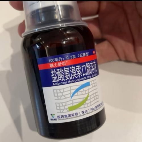 咳嗽吃什么药效果好_咳嗽有痰吃什么药-第1张图片-山城妙识